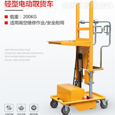 现货供应WF00电动2取料机半动自图书取货机WF200A电动馆取料升降