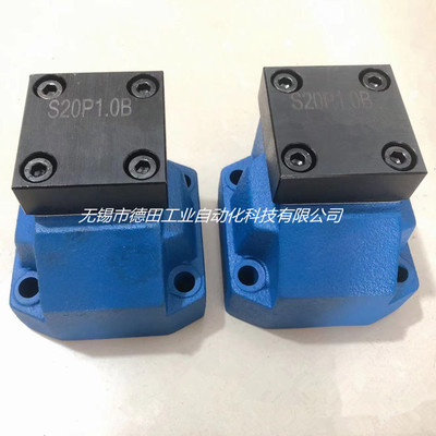 厂家直销S10P3.0B，S20P3.0B，S30P3.0B，板式单向阀