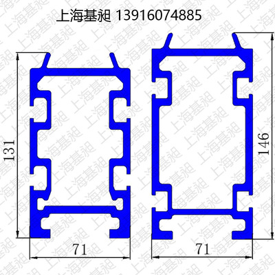 链条输送机线铝材13171 14671 20080
