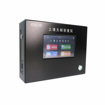 EDG-2S土壤无核密度仪用于压实材料的物理特性测试筑堤填充物