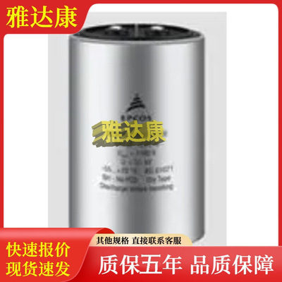 、B32778G8556K000  B32794D3205K000  B32913B4154K000