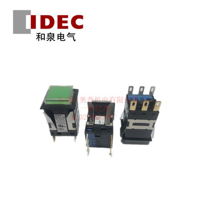 和泉MA2L-M1111G/A/R/S/W/PW MA2L-M1111Y一开一闭带灯5V按钮开关