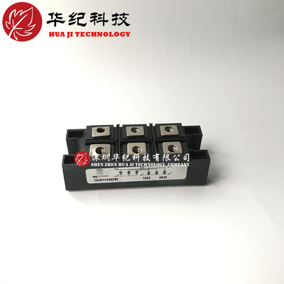 160MT160KPBF  160MT120KPBF  160MT160KB 整流桥 可控硅