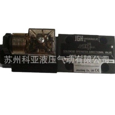 台湾JGH久冈电磁阀4WE-6-A/E-W220/50-20 4WE-6-B/E-W220/50-20
