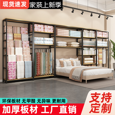 家纺店货架展示架四件套床上用品展示柜被子枕芯可调节置物架