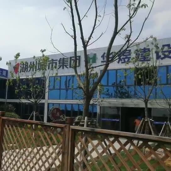 工厂定制模块化房屋工地住人集装箱活动房融居打包箱办公集成房屋