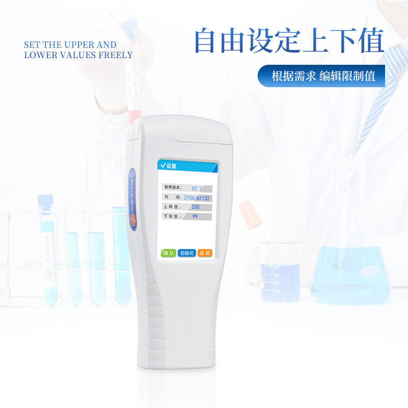atp荧光检测仪细菌微生物检测仪学校食堂餐具洁净菌落总数速测仪