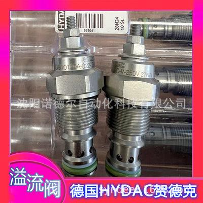 DB4E-013-CExxxx.ENISO4126.4L.22.180安全阀hydac贺德克溢流阀