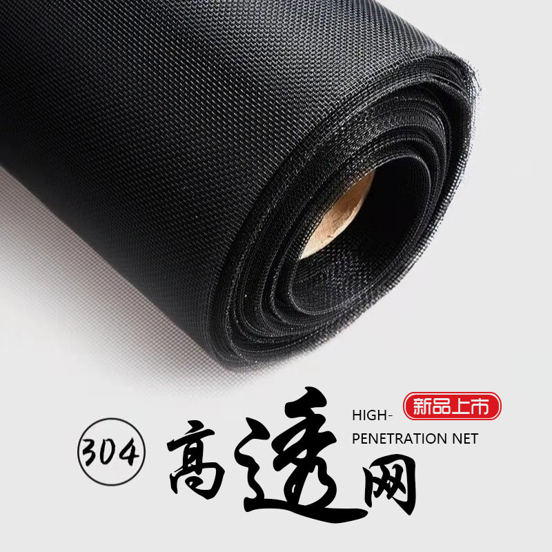 不锈钢金钢网纱窗防蚊虫防鼠咬防猫抓金刚纱网窗纱高透网窗纱自装