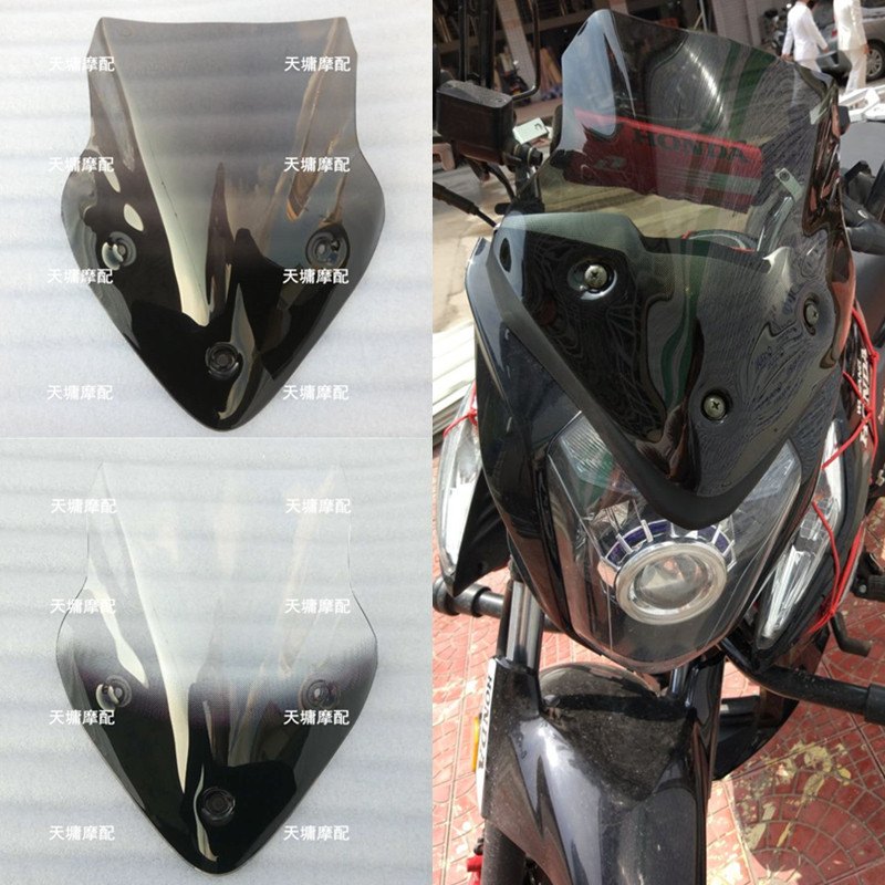 街车改装通用摩托车前挡风玻璃挡风板包邮打孔安装车头配件包邮