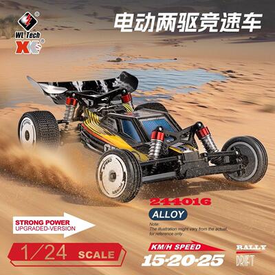 伟力244016新款1:24电越专业RC全比例后驱高速竞技遥控车男孩玩具