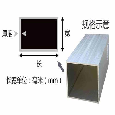 东铝～供应铝合金方管～巨型铝方管～厚壁铝管和薄壁铝管