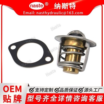 久保田15531-73010 15531-73014恒温器 180° 适用D750 D722 D750