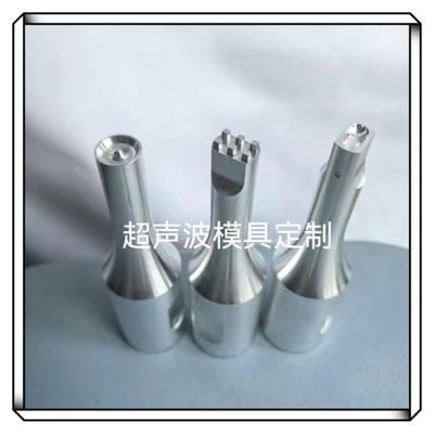 超声波门板铆焊头汽车门板改装焊接头倒车雷达支架仪表台焊头