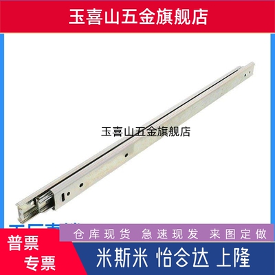 线性滑轨SRXY2720/2725/2730/2735/2740/2745/2750三节式钢型27宽
