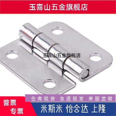 E-SHHPS845/SHHPK8/6/tSHHPSD5不锈钢3/2铰链15铰链LHFV11/12/13