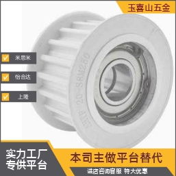轮S8ME型HTLAHTLKHTLNHTPL