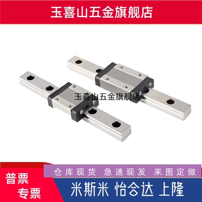 微型直线导轨SSEBZ8 10 13 16 20-40/55/70/85/100/115/130/145