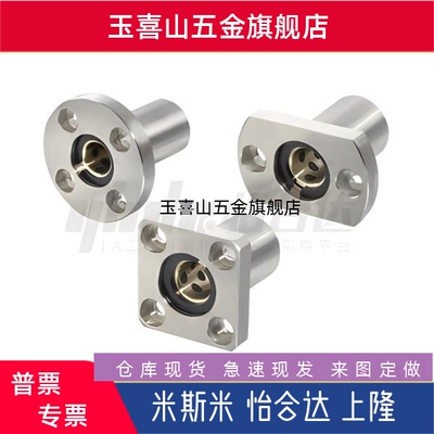 无油衬套OFZ31/32-d16-d20-d25-d30-d35-d40-d12/d10 01/02/21/22