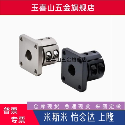 光轴固定座导向轴支座 STHWSBL/STHWSL 12 16 20 25 30 35 40 50