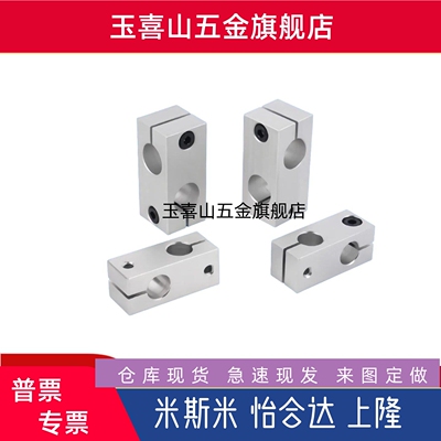MSMBT-8-8/12-8/12-12/12-14/20-12/20-20米S米连接块十字固定夹