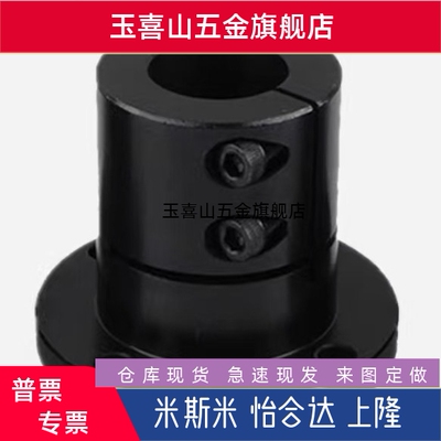 2530加长顶丝圆法兰导向轴支座