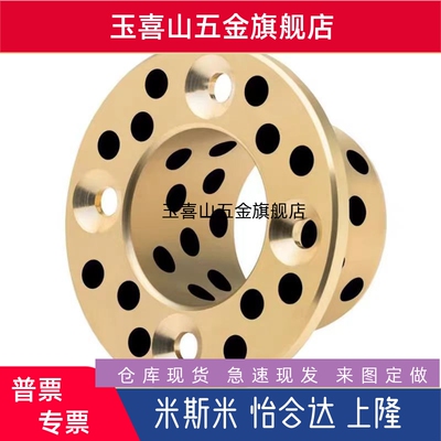 516182025无油衬套石墨铜套