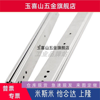 SSRXN3612/3614/3616/3618/3620/3622/3624/3626/3628 不锈钢滑轨