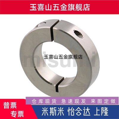固定环开口型紧凑型SCSJ PSCSJ SSCSJ25 30 35 40 50 60-10 12 18