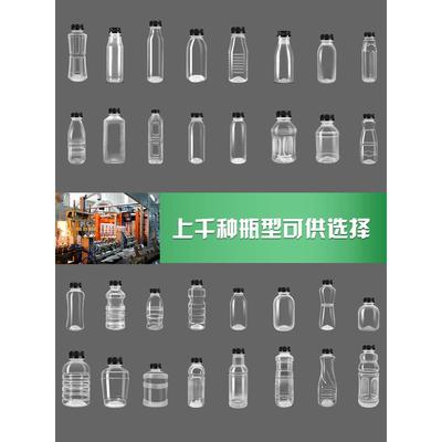 耐高温食品级Pp5塑料瓶网红奶茶摇瓶咖啡豆浆热饮瓶固体饮料瓶