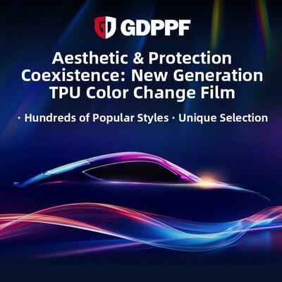 GDPPF进口TPU汽车改色膜全车亮黑哑光防剐蹭整车车身车衣改色贴膜