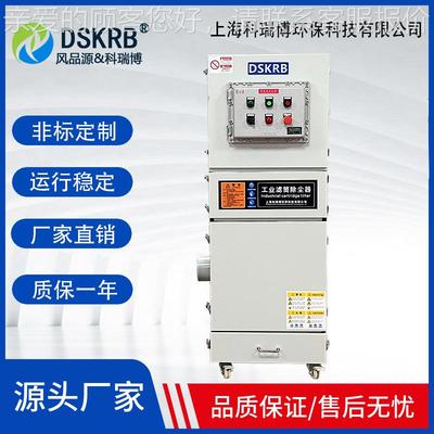 纺织尘车间毛絮收尘 灰尘574颗粒回收柜式集尘器器 脉冲滤筒反吹