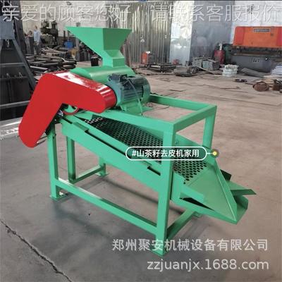 家用花生剥壳小型生果FNJ脱粒机双机风机花生去壳花机生花种子脱