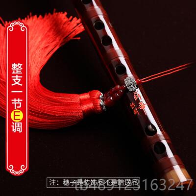正品薛演华笛子精制苦竹笛奏竹笛考级笛D调大B调横笛调升G调F笛子