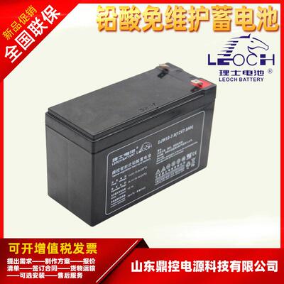 LOCH理士CT-600密闭式铅E酸蓄电池2V600AH船舶储用FUPS电CTF-600