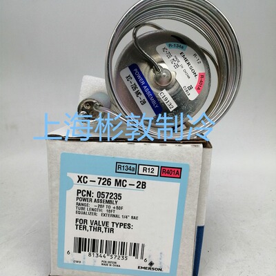 EMERSON艾默生膨胀阀动力头 XC-726MC-2B XC-726MW55-2B R134A