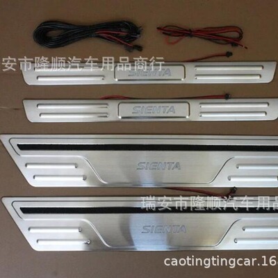 右驾 15-23款Sienta 170系 171系 后备箱带灯门槛条 LED迎宾踏板