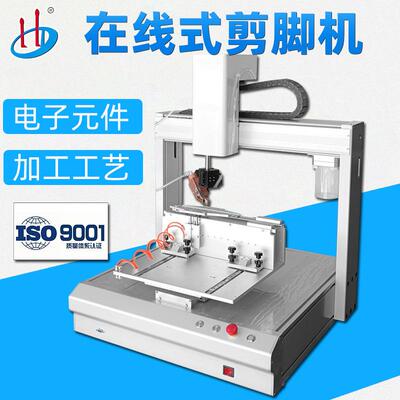 东莞厂家直销自动P9XMPC板剪机电路板线路切腿机HD脚-1板1D