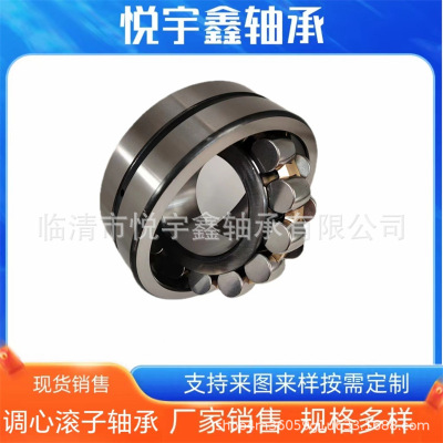 23164CA/W33  23168CA/W33   23172CA/W33 调心滚子轴承