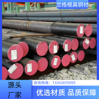 东莞供应20CRMO高淬透性结构钢圆钢 20CRMO紧固件用合金结构钢