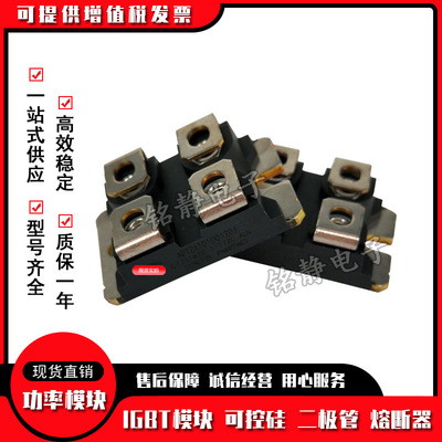 二极管模块现货APT30M60J APT30M19JVFR APT29F80J