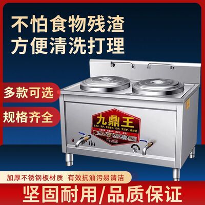 多功能双头煮面炉商用电