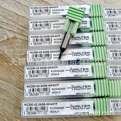 瓦尔特3刃铣刀MC230-02.0A3S-WK40TF MC230-03.0A3S-WK40TF