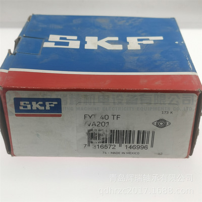 S-K-F 耐高温带座轴承单元 FYT40TF/VA201 YAR208-2FW/VA201