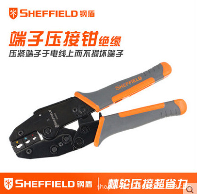 钢盾S035022棘轮压接线钳绝缘端子钳压线钳冷压多功能电线电子钳