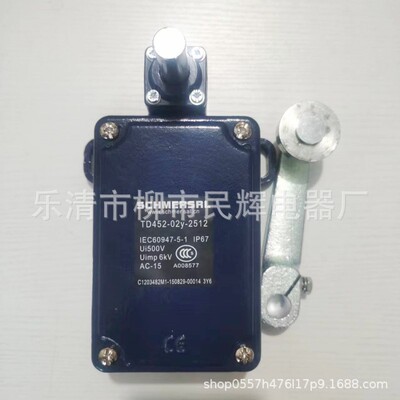 现货全新施迈赛限位限位开关TL452-12Y TD452-21Y TD452-02y-2512