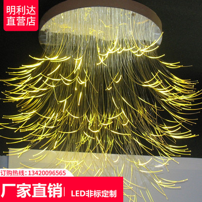 批发光纤灯 LTV梦幻光纤灯 七彩光纤灯