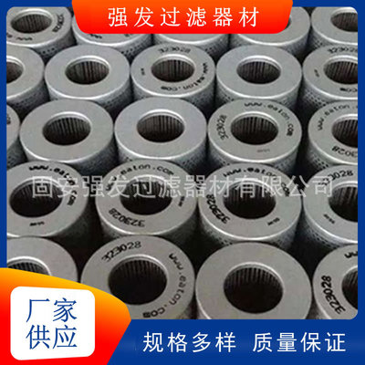 NLX-1000×30互换黎明滤芯调节机玻纤滤芯油除杂质箱内回油滤芯