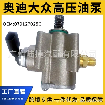 适用于奥迪Q7A8S5A6途锐079127