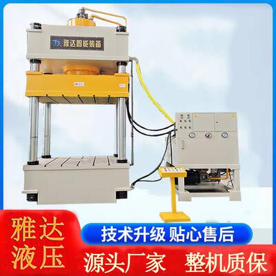 滕州液压机生产500吨液压机台面1500*1500mm四柱液压机通用油压机